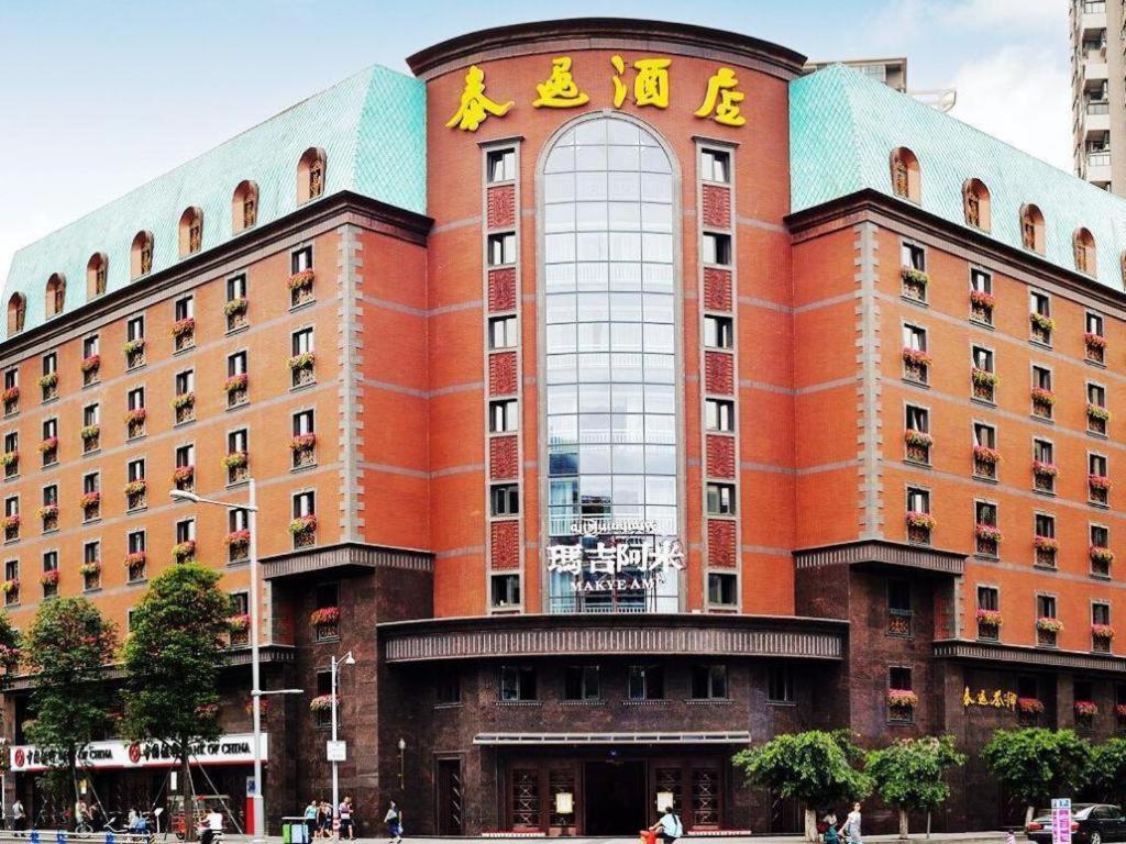 Chengdu Tai Yi Hotel, Chengdú (precios actualizados en 2026)