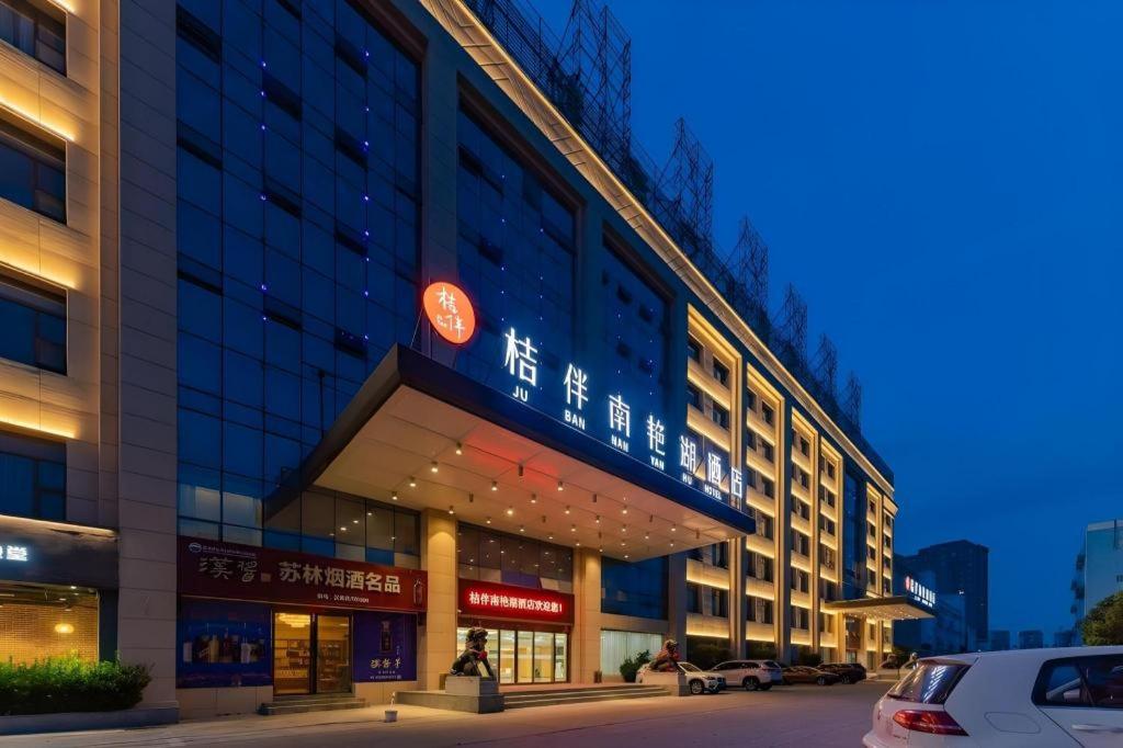 Hefei Guolian Nanyan Lake Hotel, Hefei (precios actualizados en 2026)