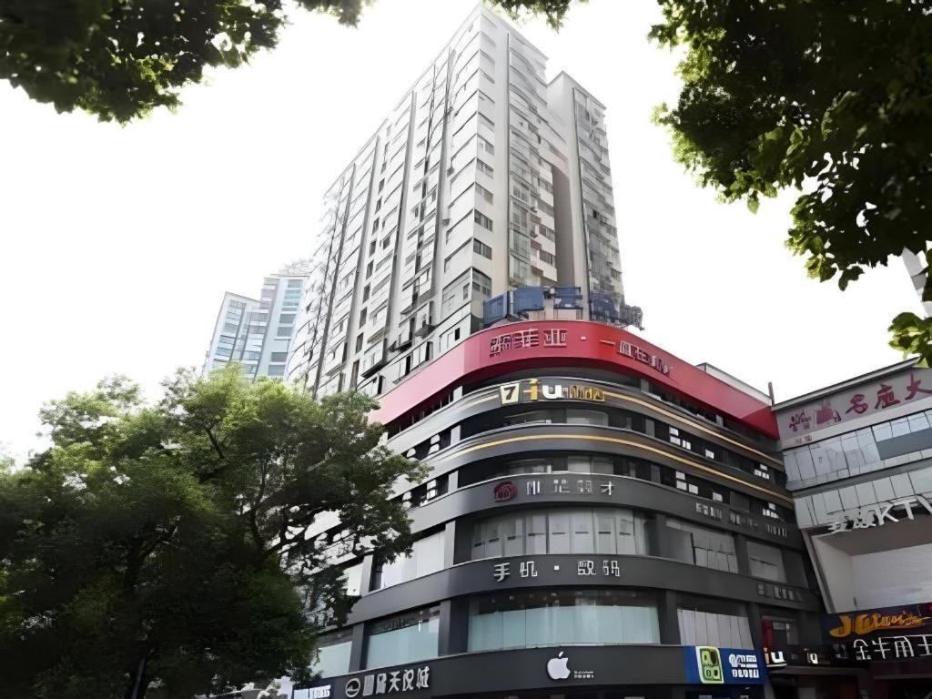 IU Hotel Changsha Dongtang Metro Station（長沙市）：（最新料金：2026年）