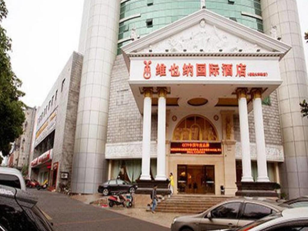 Vienna International Hotel Yueyang Railway Station Yueyanglou, Yueyang ...