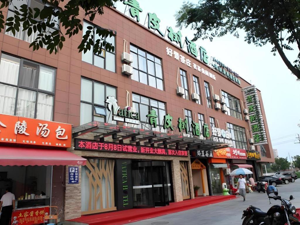 Vatica Hotel Wuxi Binhu District Shipin Center Yangming Industrial Area ...