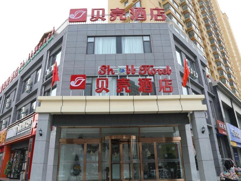 GreenTree Inn Taiyuan Xiaodian District Zhenwu Road Shell Hotel ...