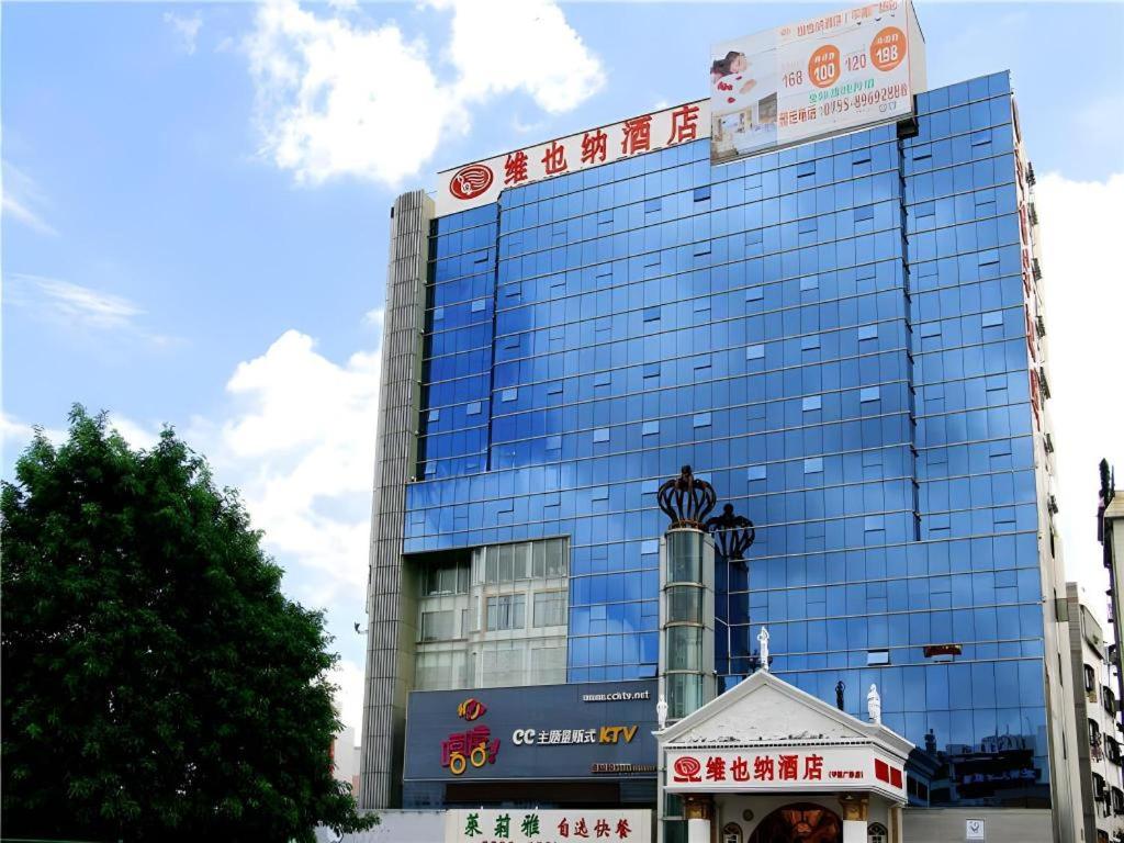 Vienna Hotel Shenzhen Pinghu Center Metro Station, Tiantangwei (tarifs ...