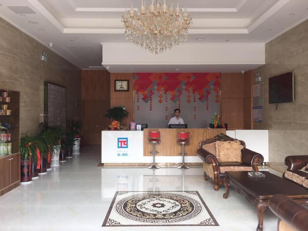Pai Hotel Nanjing West Shengtai Road Subway Station, Jiangning (tarifs ...