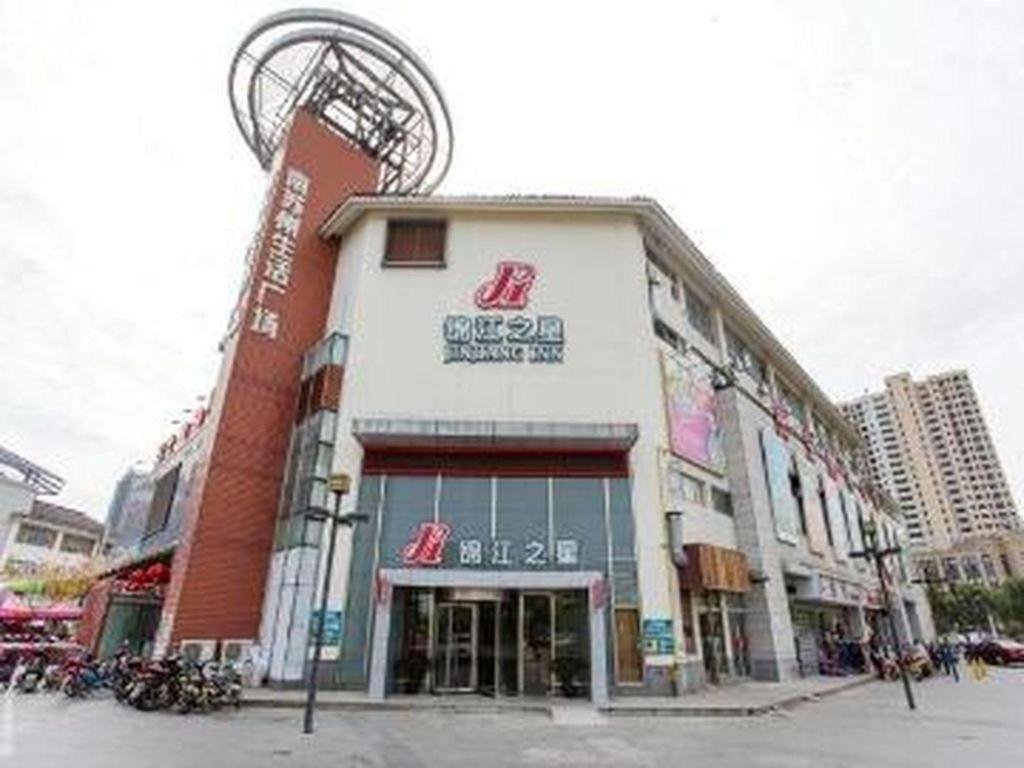 Jinjiang Inn Suzhou Shihu International Education Park, Suzhou (precios ...