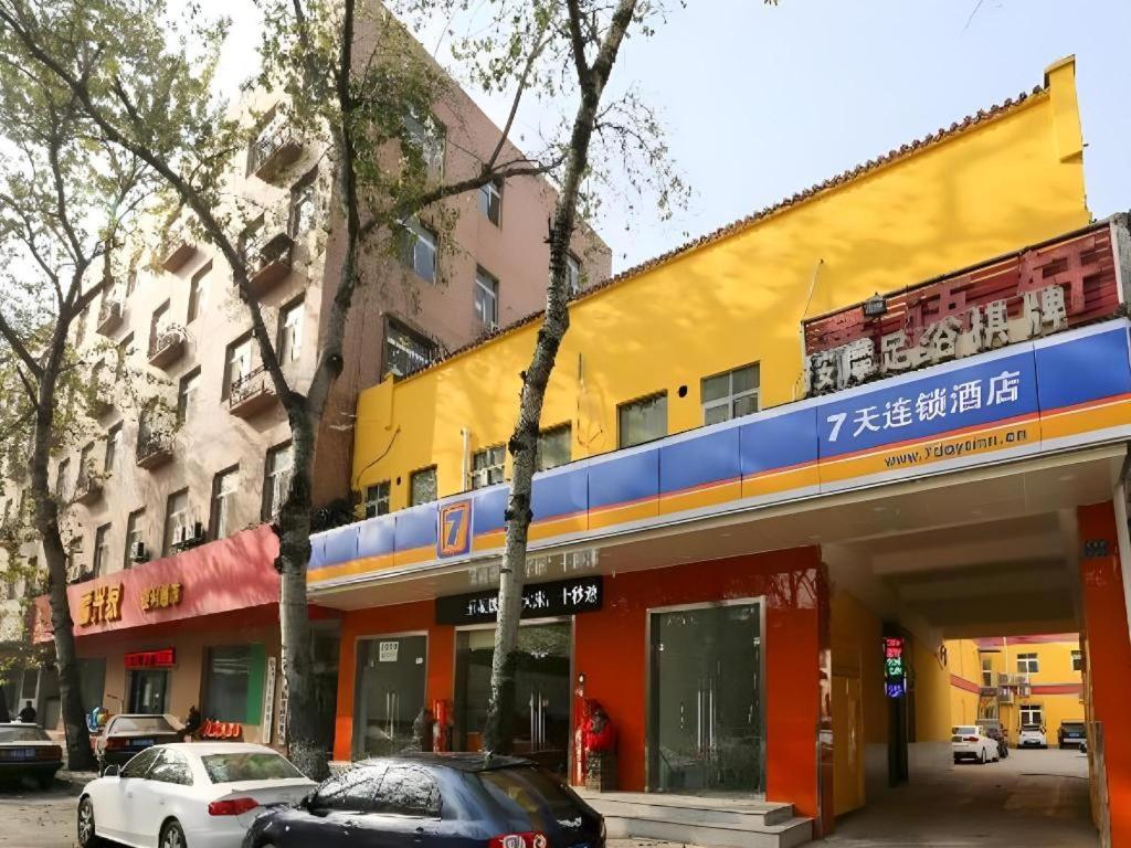 7 Days Inn Xi'an Xishaomen Laodong Road Metro Station, Xi'an ...