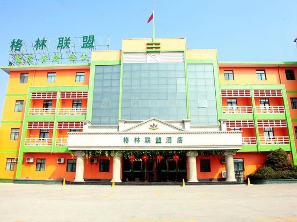 GreenTree Alliance Hotel Huaian Development Area Bus South Station ...