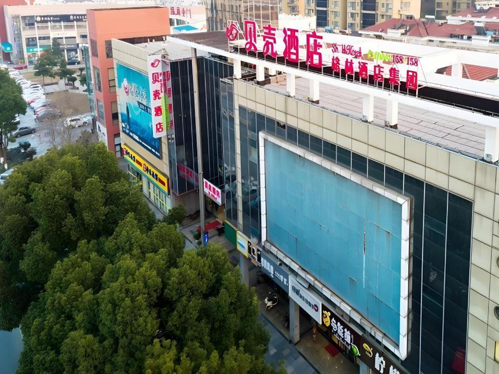 Shell Changzhou Wujin University Town Mingxin Zhong Road Hotel ...