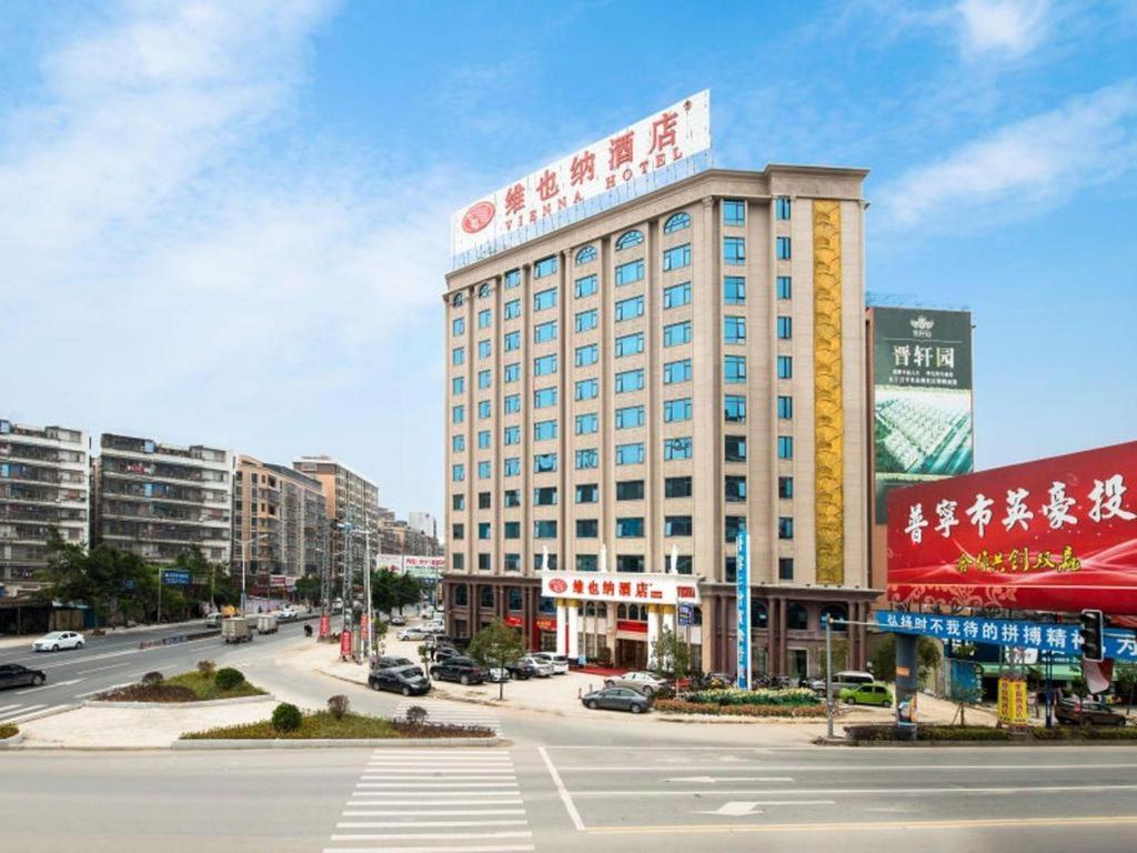 Vienna Hotel Jieyang Puning High-speed Rail Station Branch, Puning ...