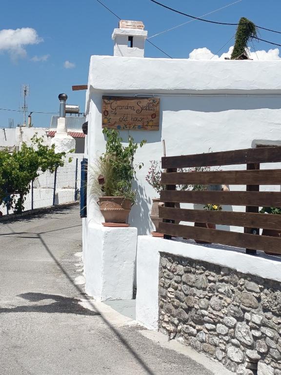 Grandma Stella's Old House, Απολακκιά (ενημερωμένες τιμές για το 2026)