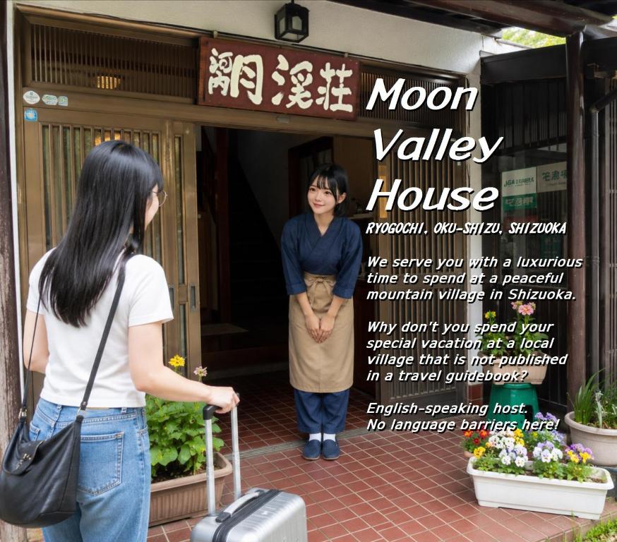 月渓荘 - 월계장 - Moon Valley House, Šizuoka (aktualizované ceny na rok 2026)