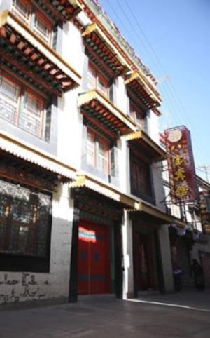 Tashitakge Hotel Lhasa - Lhasa