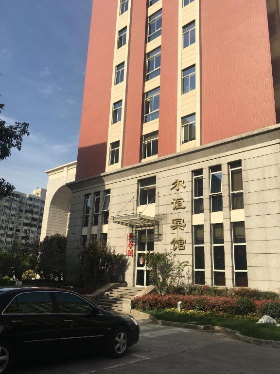 Eryi Hotel, Shanghai (updated prices 2026)