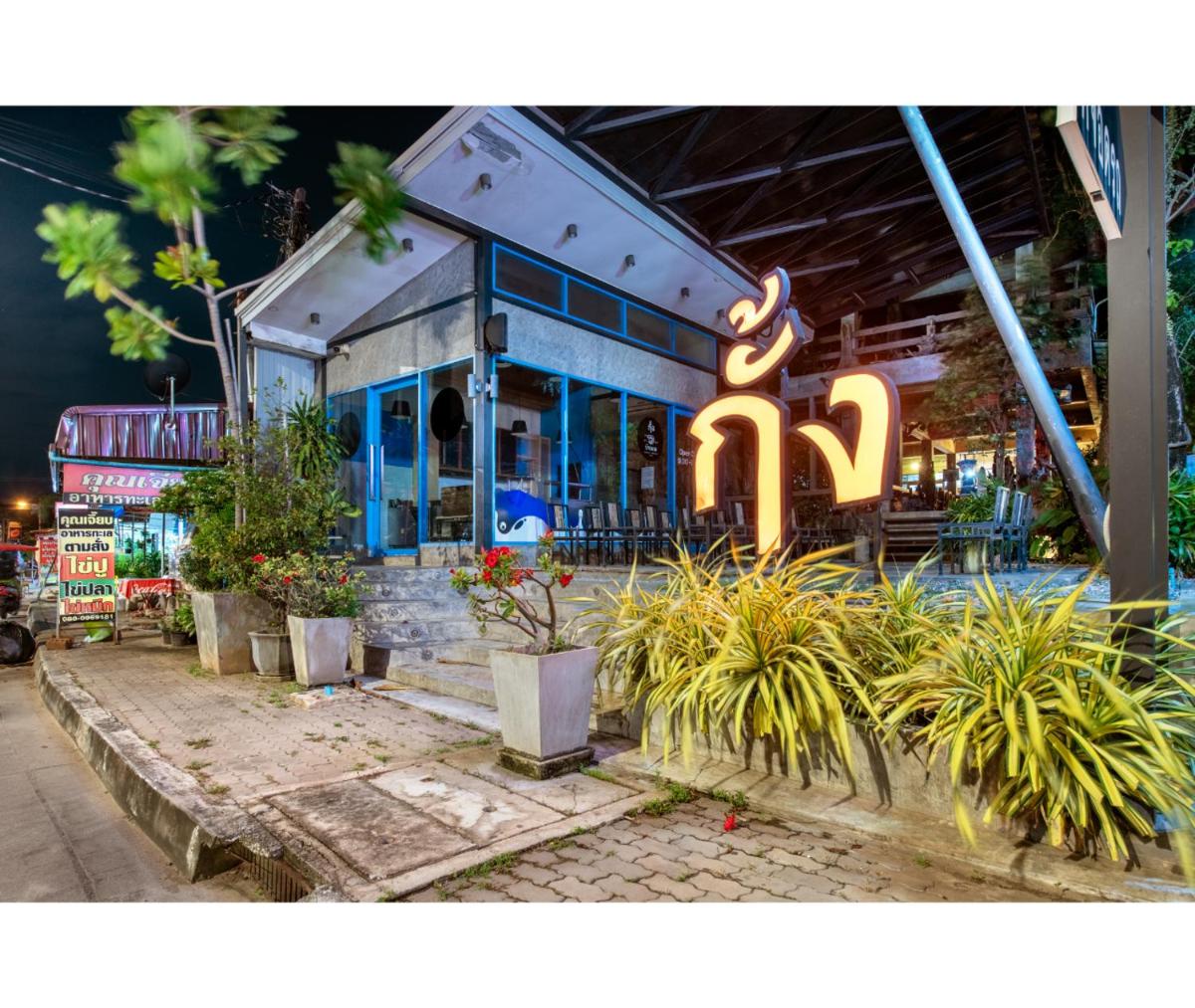 Mac Garden Resort - Ban phe