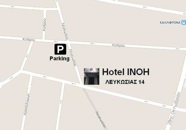 INOH HOTEL - Athens