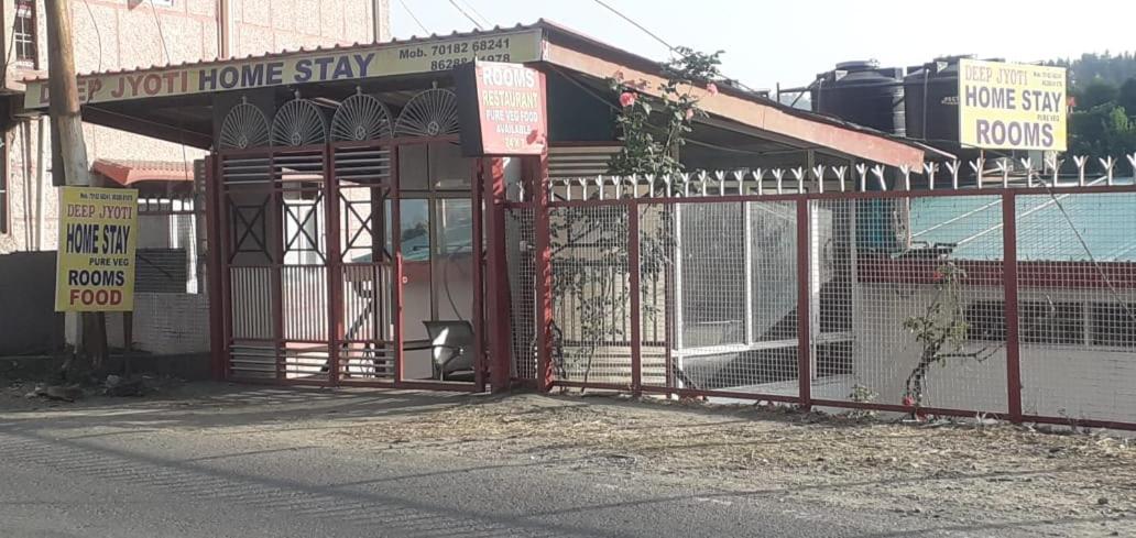 Deep Jyoti Home Stay - Shimla