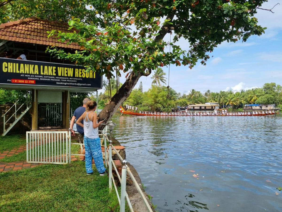 Chilanka Lake view Resort - Alleppey