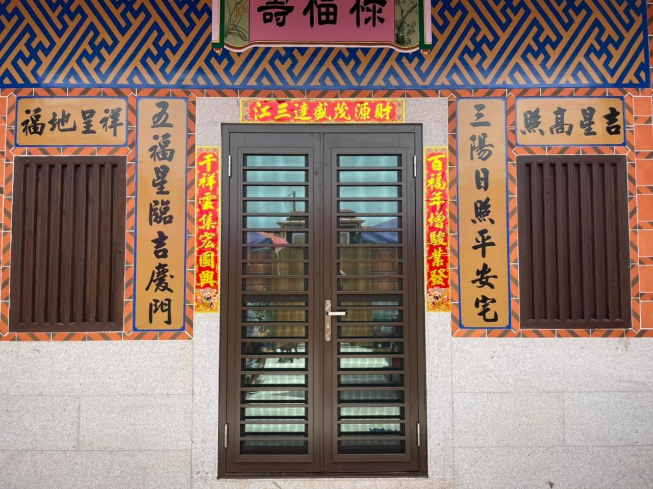 Guan Li Shi Jiu - Housity