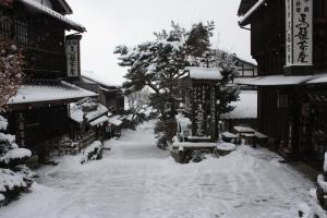 Magome Chaya, Nakatsugawa (updated prices 2025)