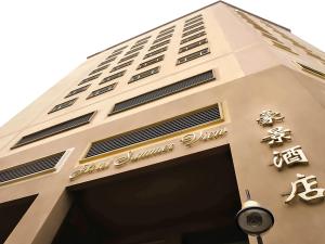 Hotel Summer View, Kuala Lumpur – Updated 2024 Prices