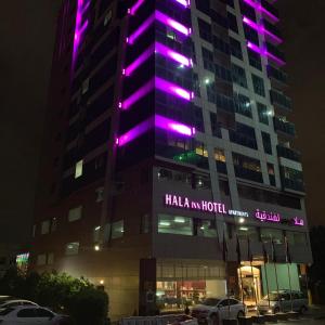 Hala Inn Hotel Apartments - BAITHANS, Ajman – Updated 2023 Prices