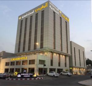 Al Muhaidb Gharnata - Al Malaz, Riyadh (updated prices 2025)