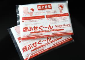 APA Hotel Sendai Kotodai Koen, Sendai (updated prices 2025)