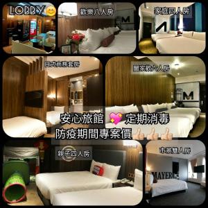 Mayer Inn, Taipei (updated prices 2025)