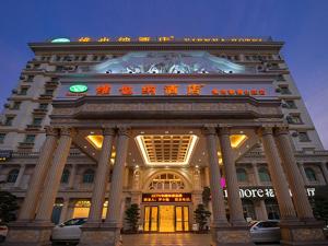 Vienna 3 Best Hotel Shenzhen Henggang Cuihu Shangzhuang, Longgang (updated prices 2025)