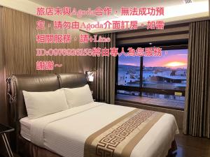 Open Room Hotel, Tamsui (updated prices 2026)