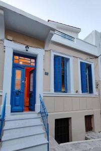 Yellow and blue relax house, Piraeus (updated prices 2026)