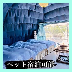 chillout glamping zao（蔵王）– 2023年 最新料金