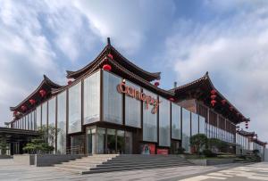Canopy by Hilton Xi'an Qujiang, Xi'an – Updated 2024 Prices