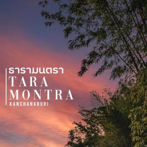 ธารามนตรา รีสอร์ท (Taramontra resort), Tha Kradan (updated prices 2025)