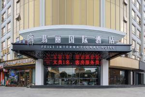 Feili International Hotel, Guangzhou (updated prices 2025)