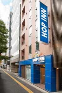 Hop Inn Tokyo Iidabashi（東京）：（最新料金：2025年）
