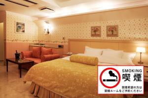Meguro Emperor (Adult Only), Tokyo (updated prices 2025)