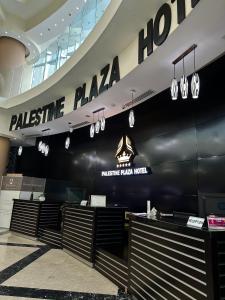 Palestine Plaza Hotel, Ramallah (updated prices 2025)