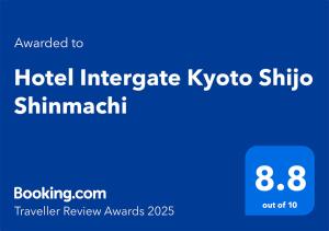 Hotel Intergate Kyoto Shijo Shinmachi, Kyoto (updated prices 2025)