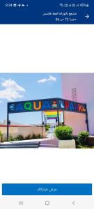 Panorama Neama heights, Sharm El Sheikh (updated prices 2025)