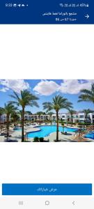 Panorama Neama heights, Sharm El Sheikh (updated prices 2025)