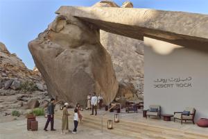 Desert Rock Resort, Umm Lajj (updated prices 2025)
