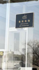 Abraj INN Royal 2 أبراج إن الملكي, Doha (updated prices 2025)