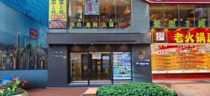 Chongqing Justom Family Serviced Apartments 13, Chongqing (opdaterede ...