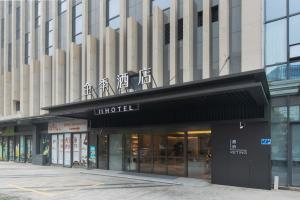 JI Hotel Nanjing Jiangning Sand Ship Outlets, Nanjing (aktualisierte ...