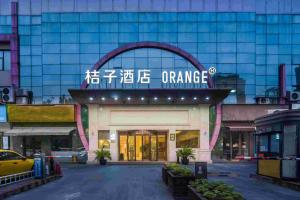 Orange Hotel Hangzhou Xiaoshan Yinlong Department Store, Hàng Châu (giá ...