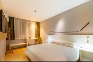 Home Inns Group - Kunshan Qianjin East Road Convention Center Baihetan ...