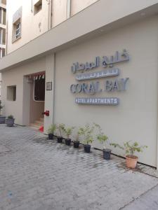 Coral Bay King Studio, Khor Fakkan (precios actualizados 2026)
