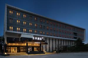 JI Hotel Beijing Daxing Starlight Film and Television City, Beijing ...