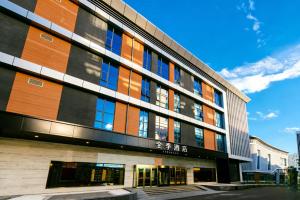 JI Hotel Beijing Daxing Biopharmaceutical Base Subway Station, Pequín ...